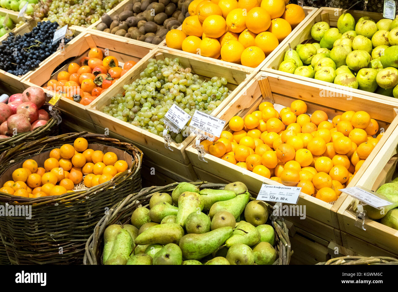 Samara, Russia - November 4, 2017: Fresh fruits ready for sale in ...