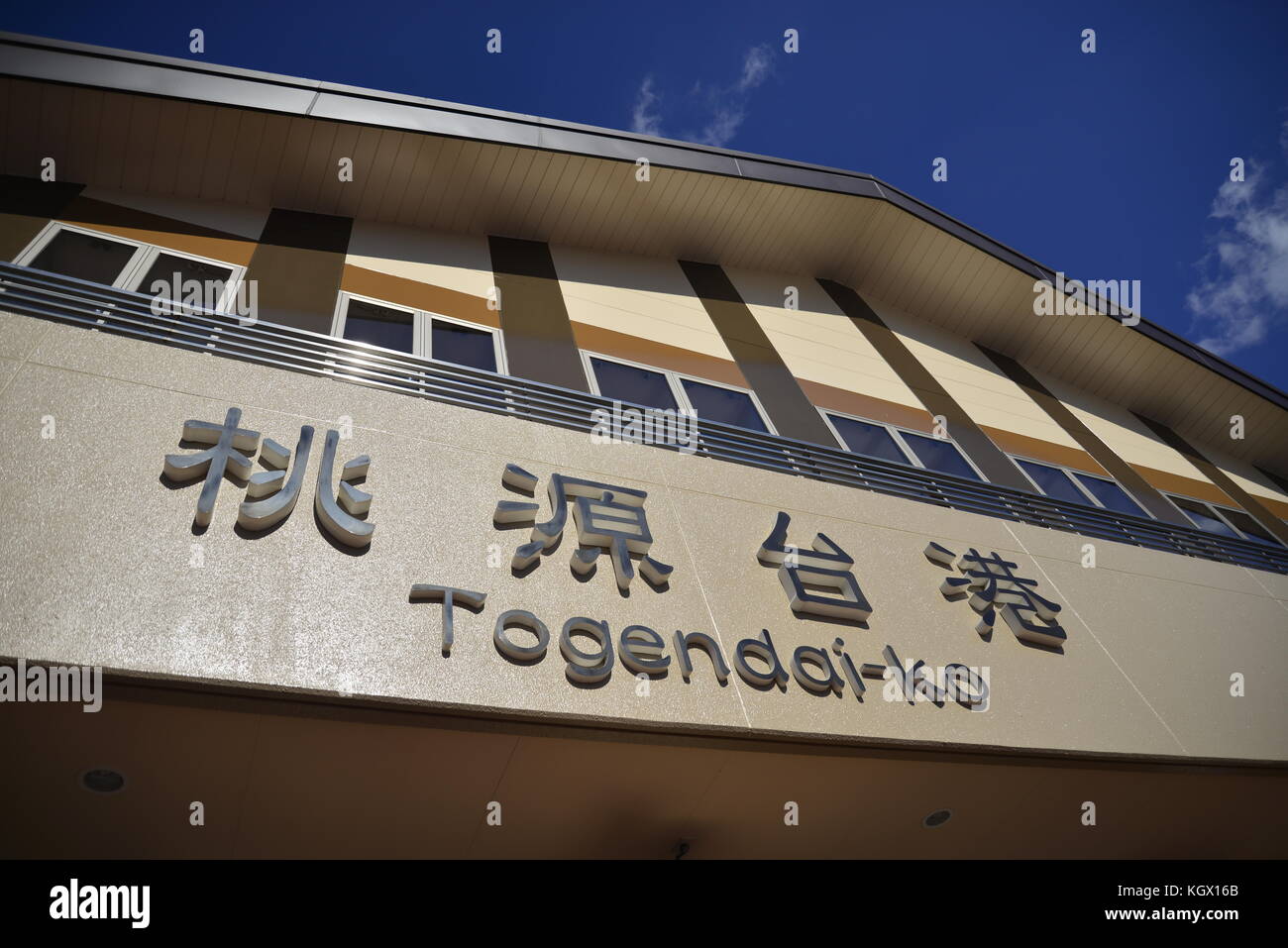 Togendai-Ko station, Hakone,Japan Stock Photo - Alamy