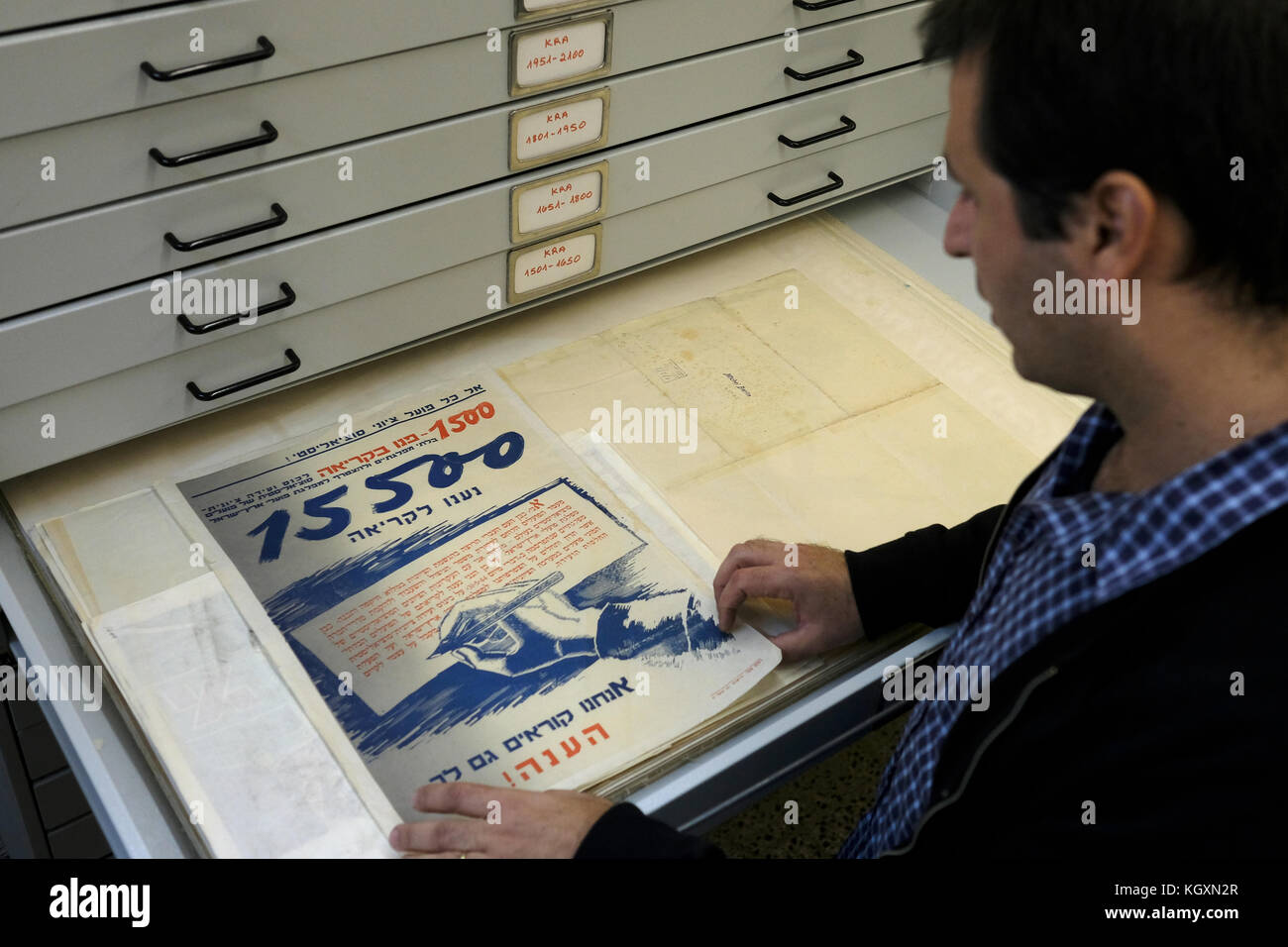 Israeli vintage poster hi-res stock photography and images - Alamy