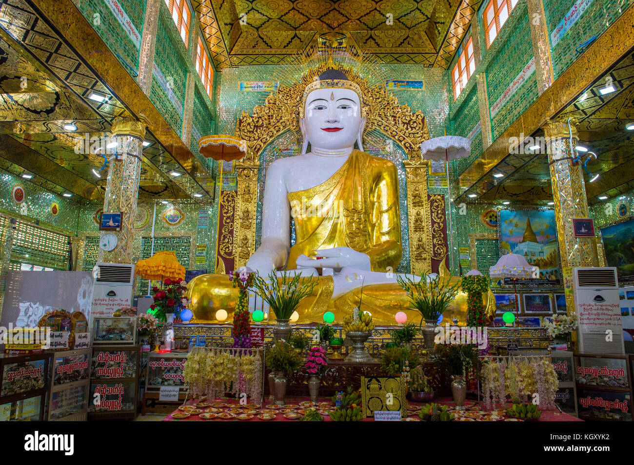 SAGAING , MYANMAR - SEP 03 : Sagaing hill Pagoda interior in Myanmar on ...