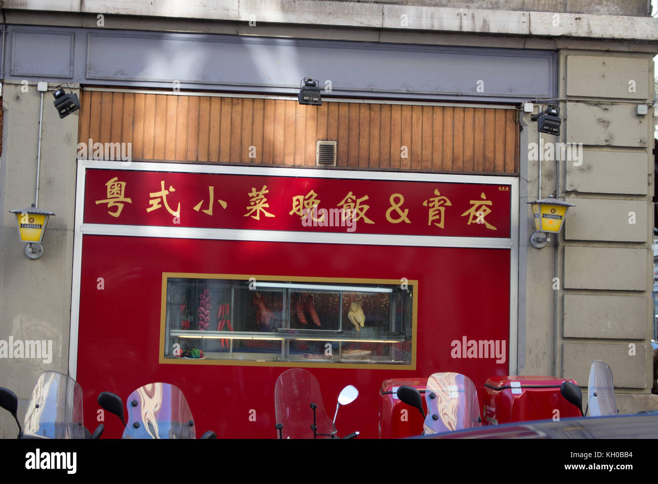 chinese store on the street selling food in the window street food ...