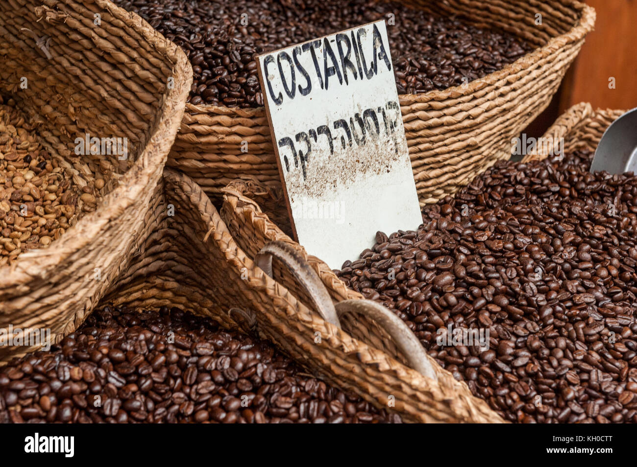 Israel, Akko (Acre) - October 9, 2017: Coffee beans sold at the Turkish ...