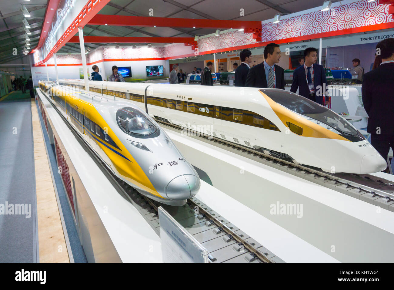 Railway show hi-res stock photography and images - Alamy