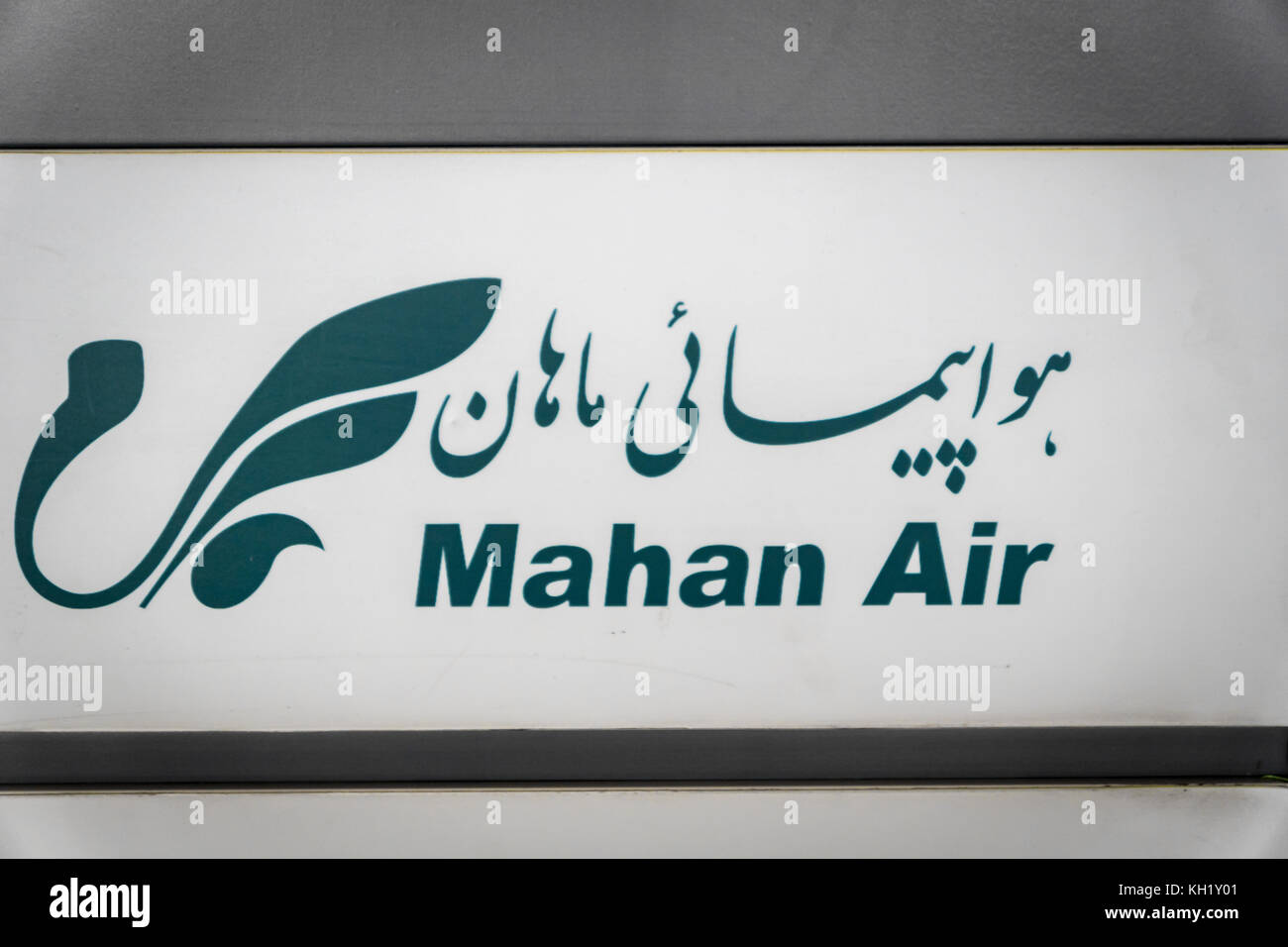 Beijing, China - October 2017: Mahan Air company logo at Beijing ...
