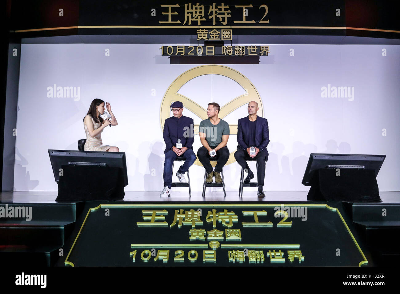 'Kingsman: The Golden Circle' press conference and photocall in ...