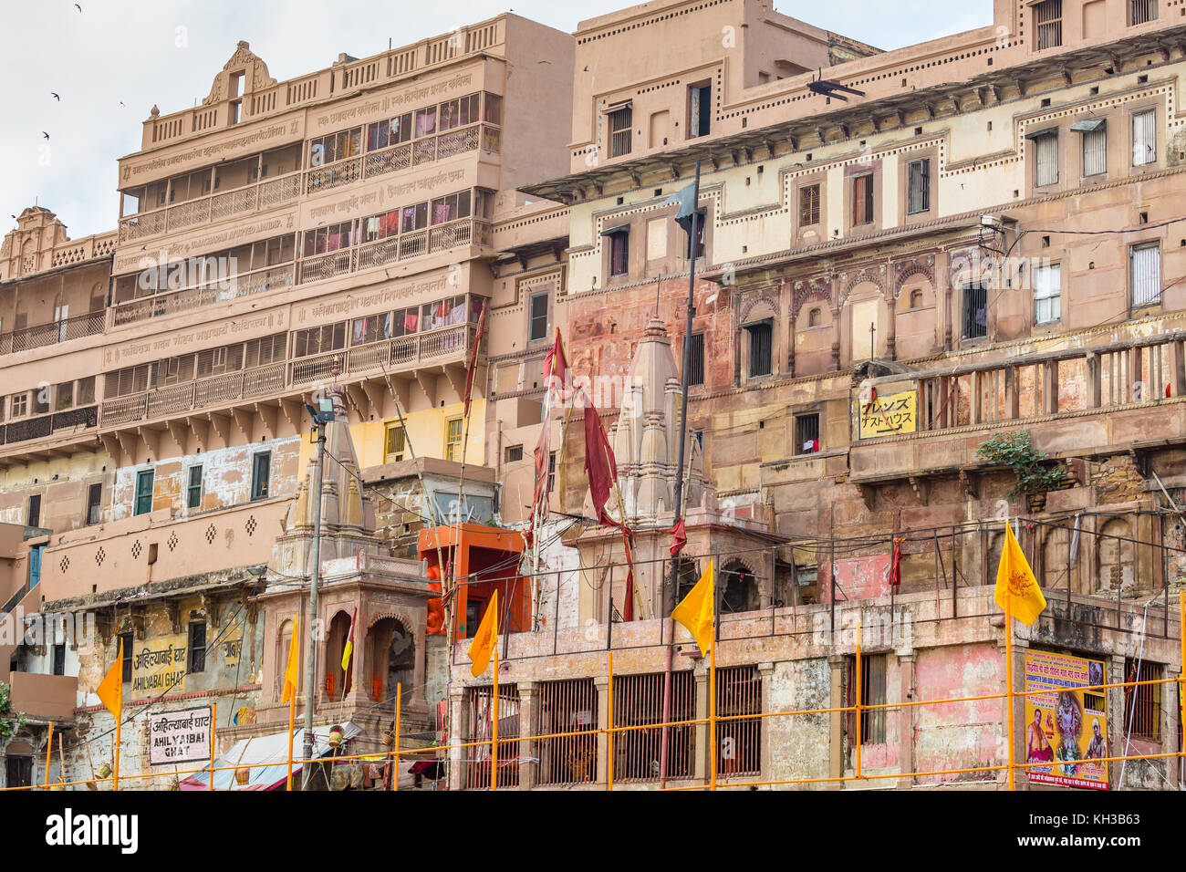 Historic Varanasi city architecture with old weathered buildings and ...