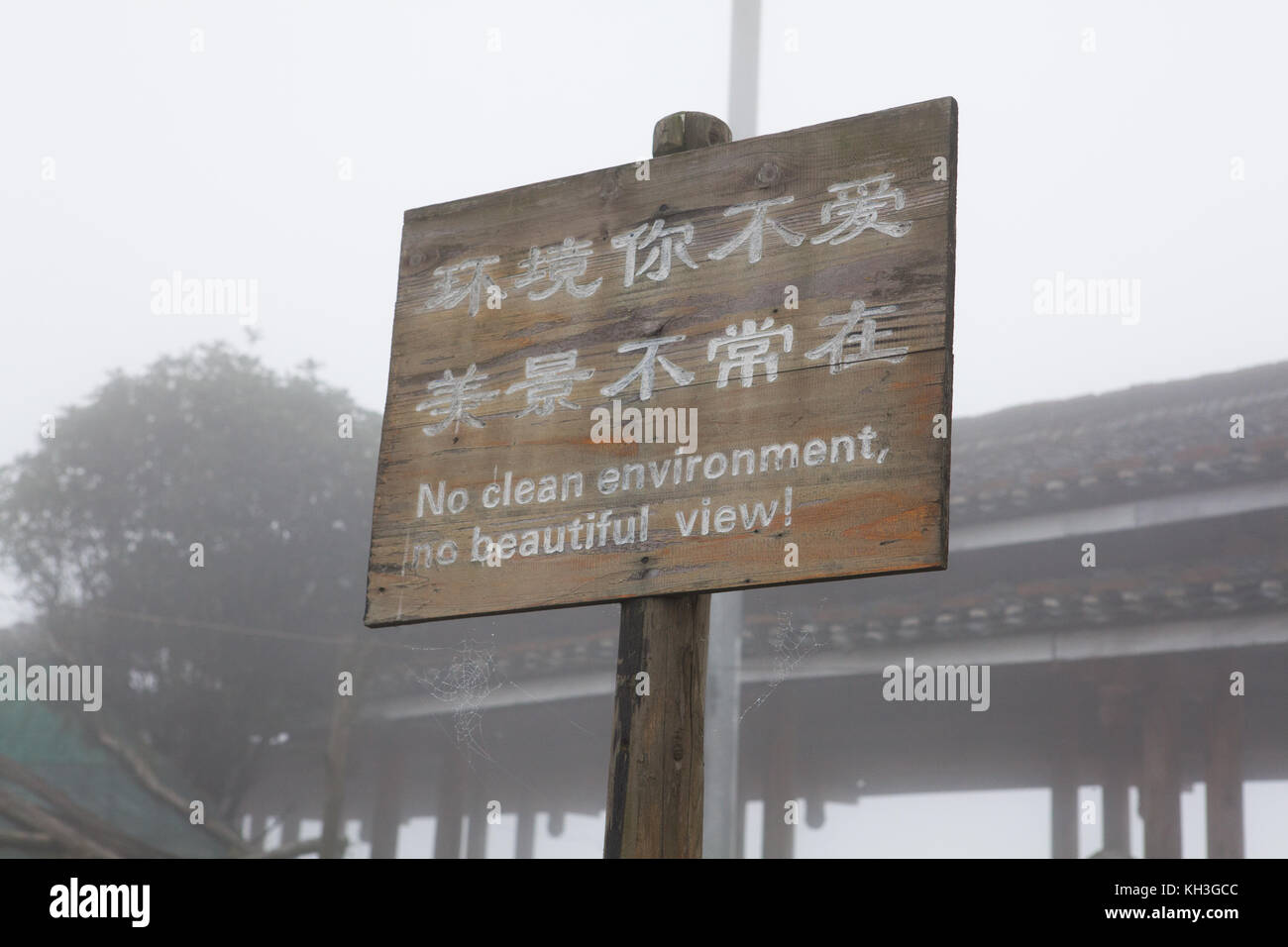 Chinglish Stock Photos & Chinglish Stock Images - Alamy