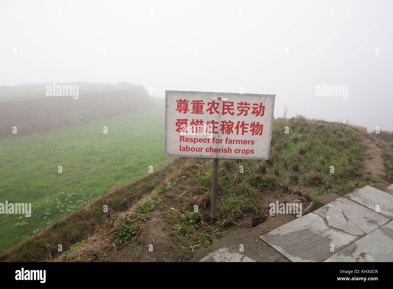Chinglish Stock Photos & Chinglish Stock Images - Alamy