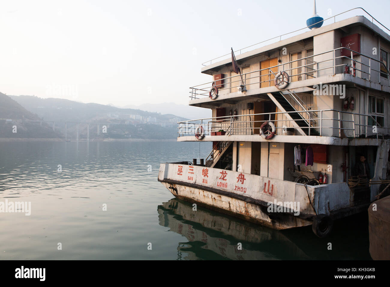 Three dam on yangtze river hi-res stock photography and images - Alamy