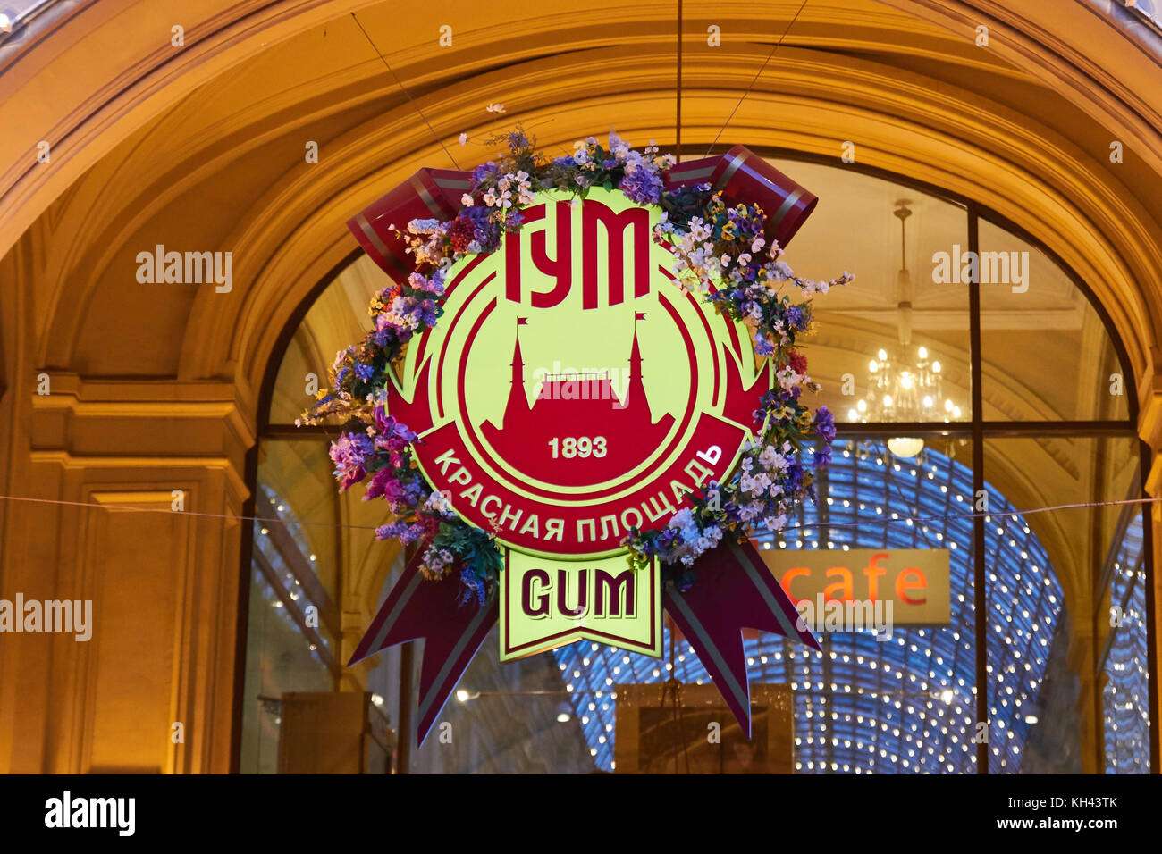 GUM signage on GUM department store building in Moscow on Red Square ...