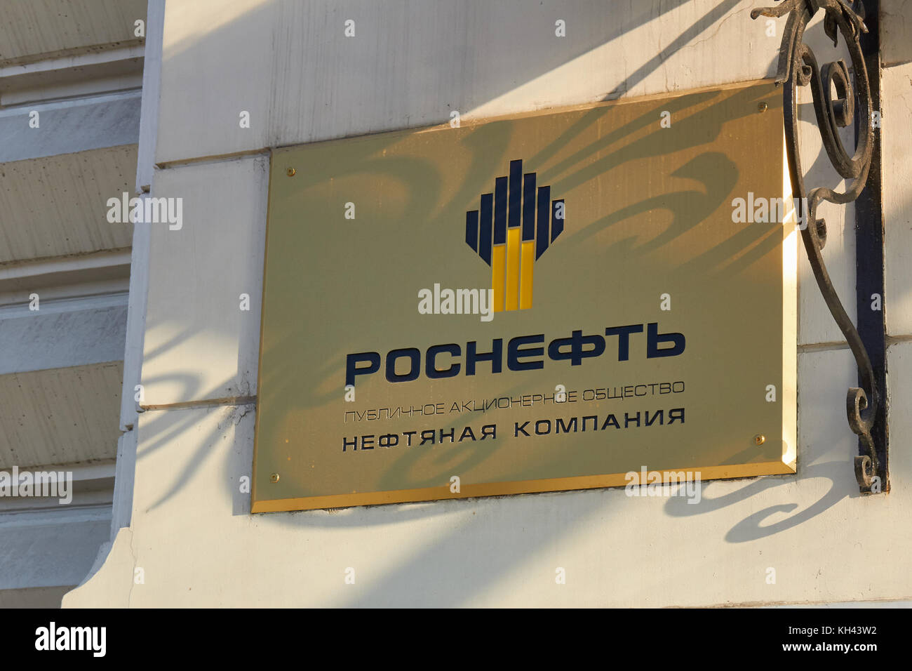 Sinage boards hi-res stock photography and images - Alamy