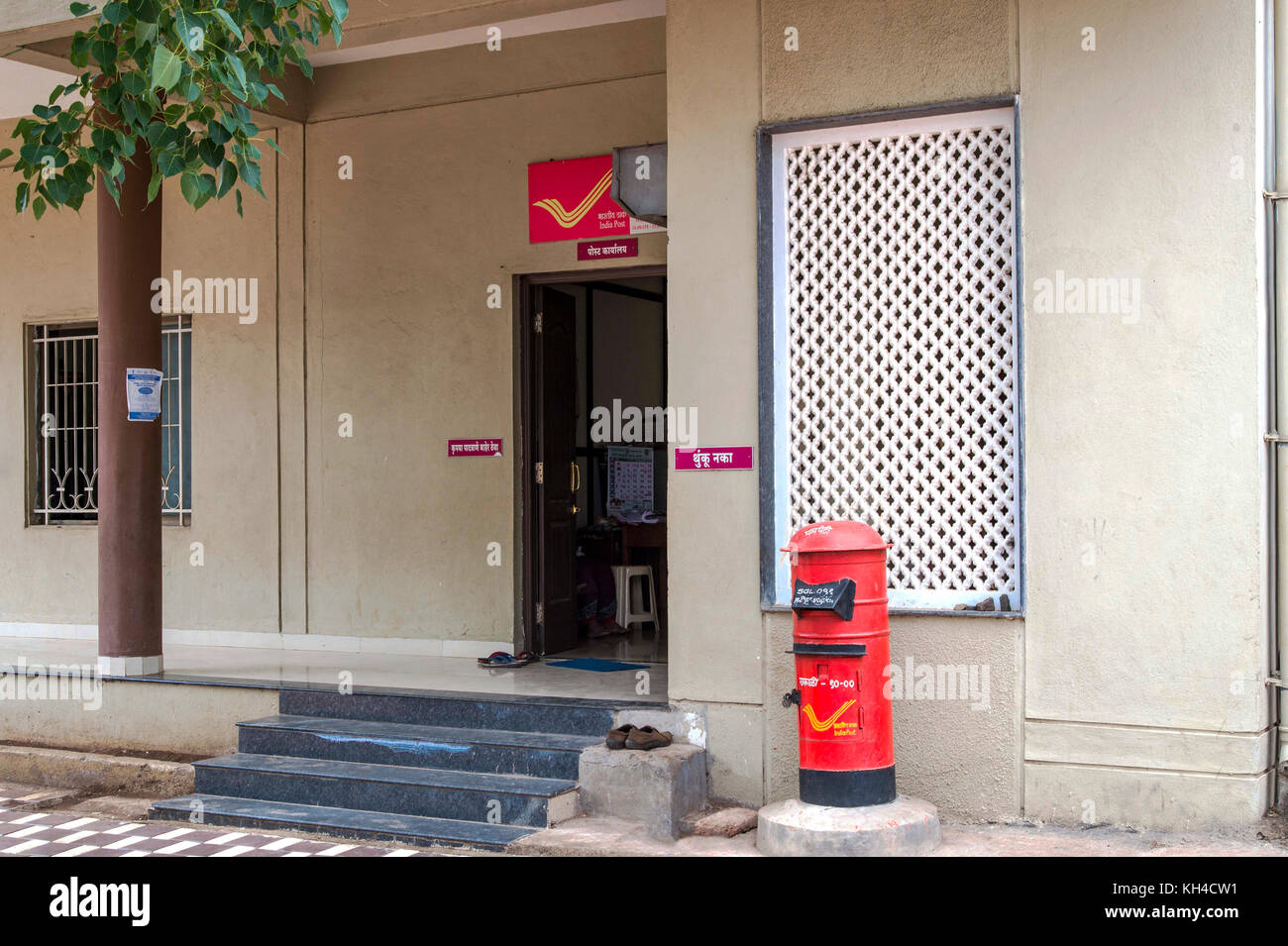 Haripur hi-res stock photography and images - Alamy