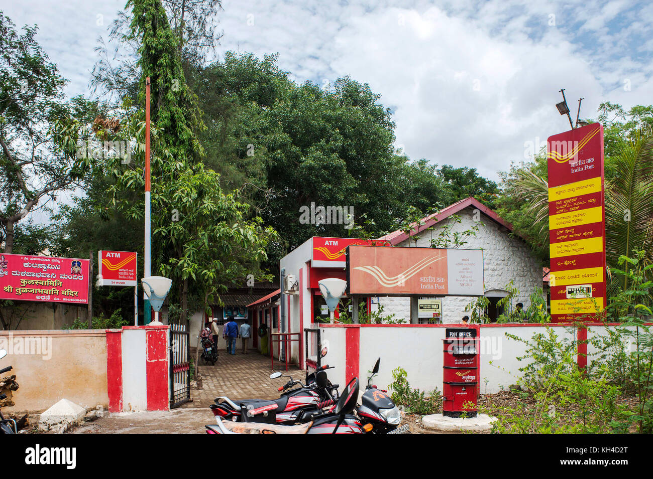 Post office india rural hi-res stock photography and images - Alamy