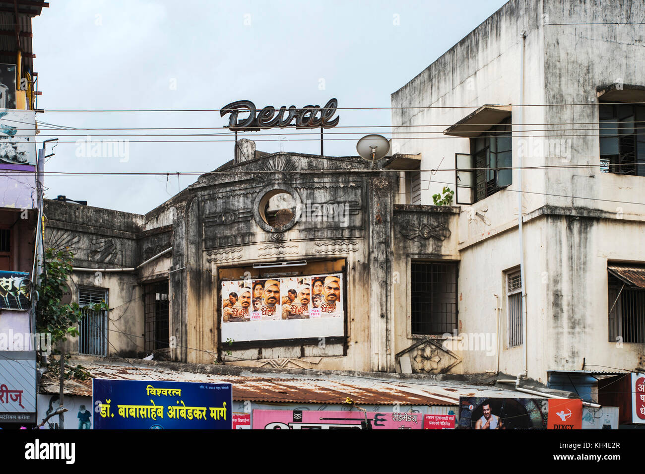 Chitra mandir hi-res stock photography and images - Alamy