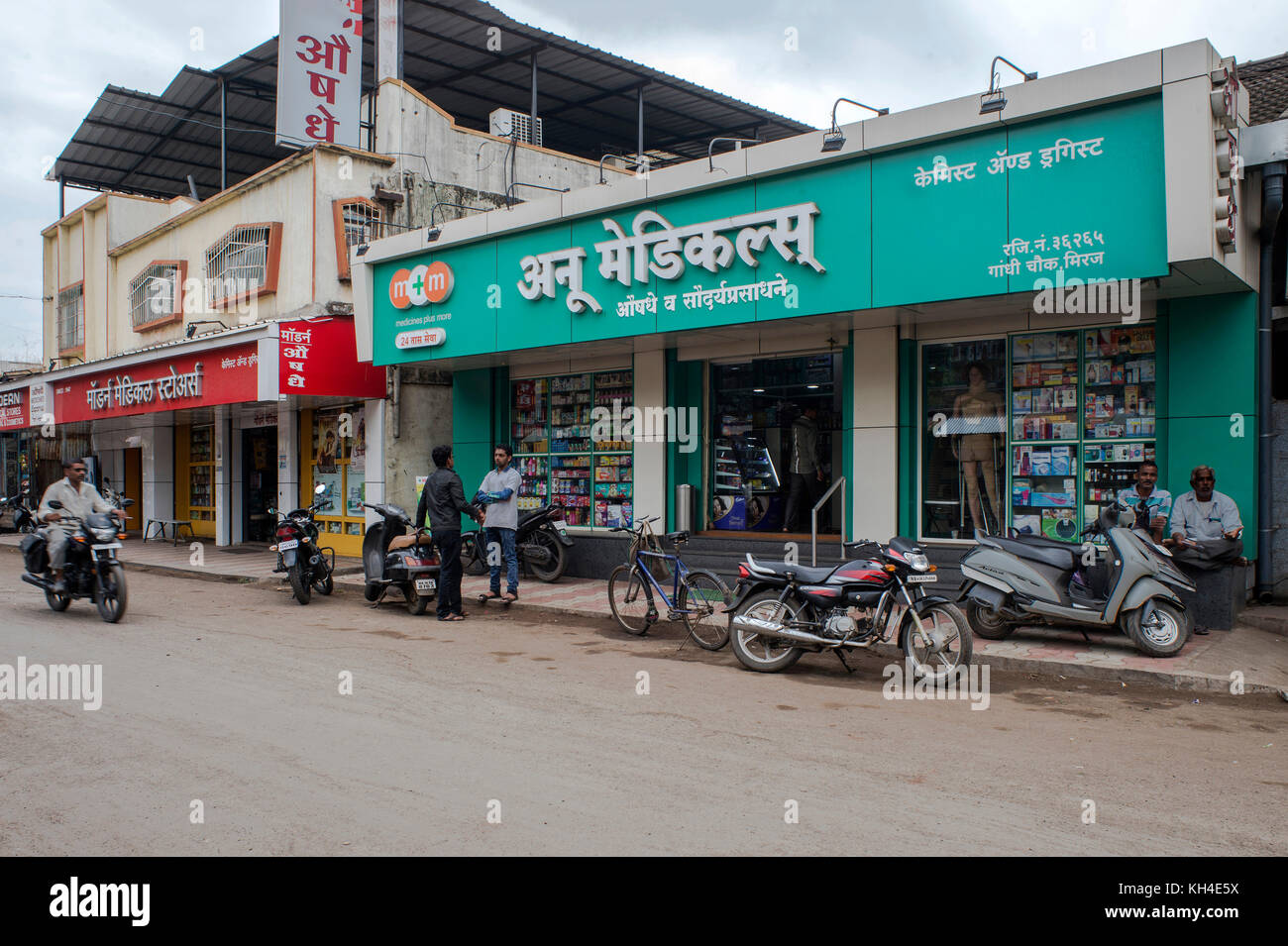 Indian Medical Shop High Resolution Stock Photography and Images - Alamy