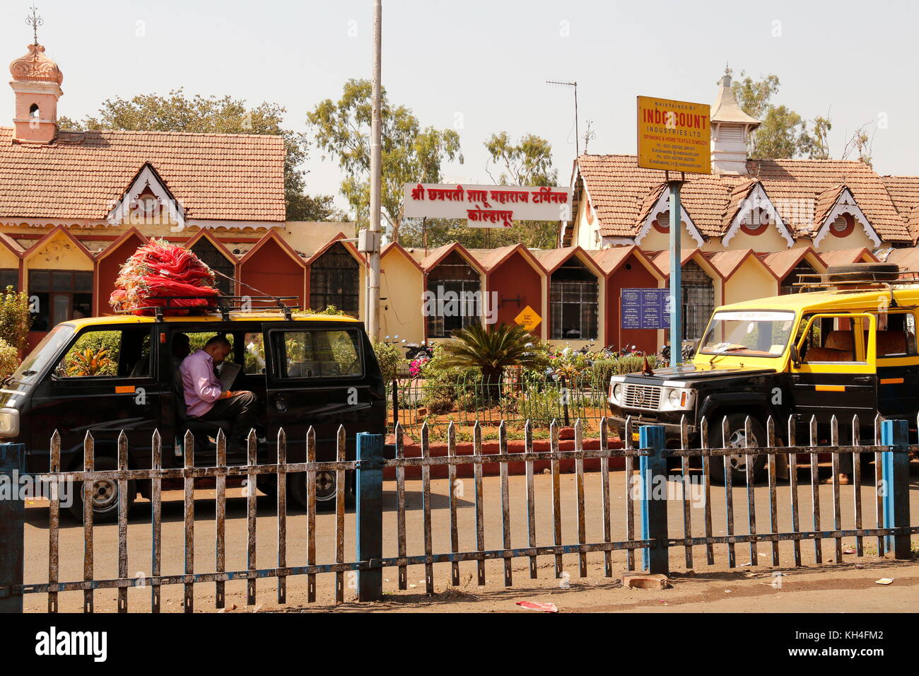chhatrapati shahu maharaj terminus railway station, kolhapur ...