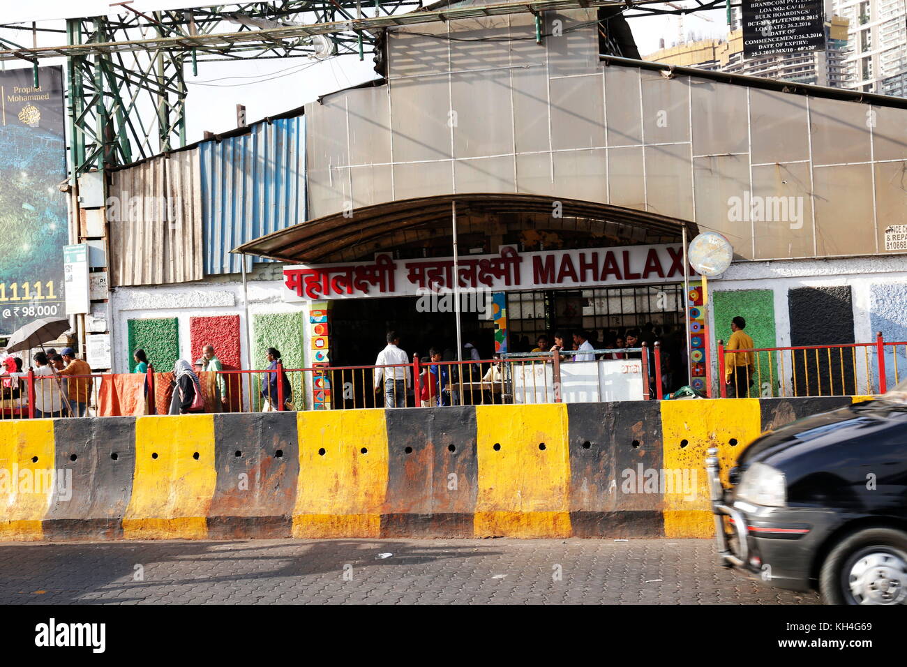 Mahalaxmi railway station, Mumbai, Maharashtra, India, Asia Stock Photo ...