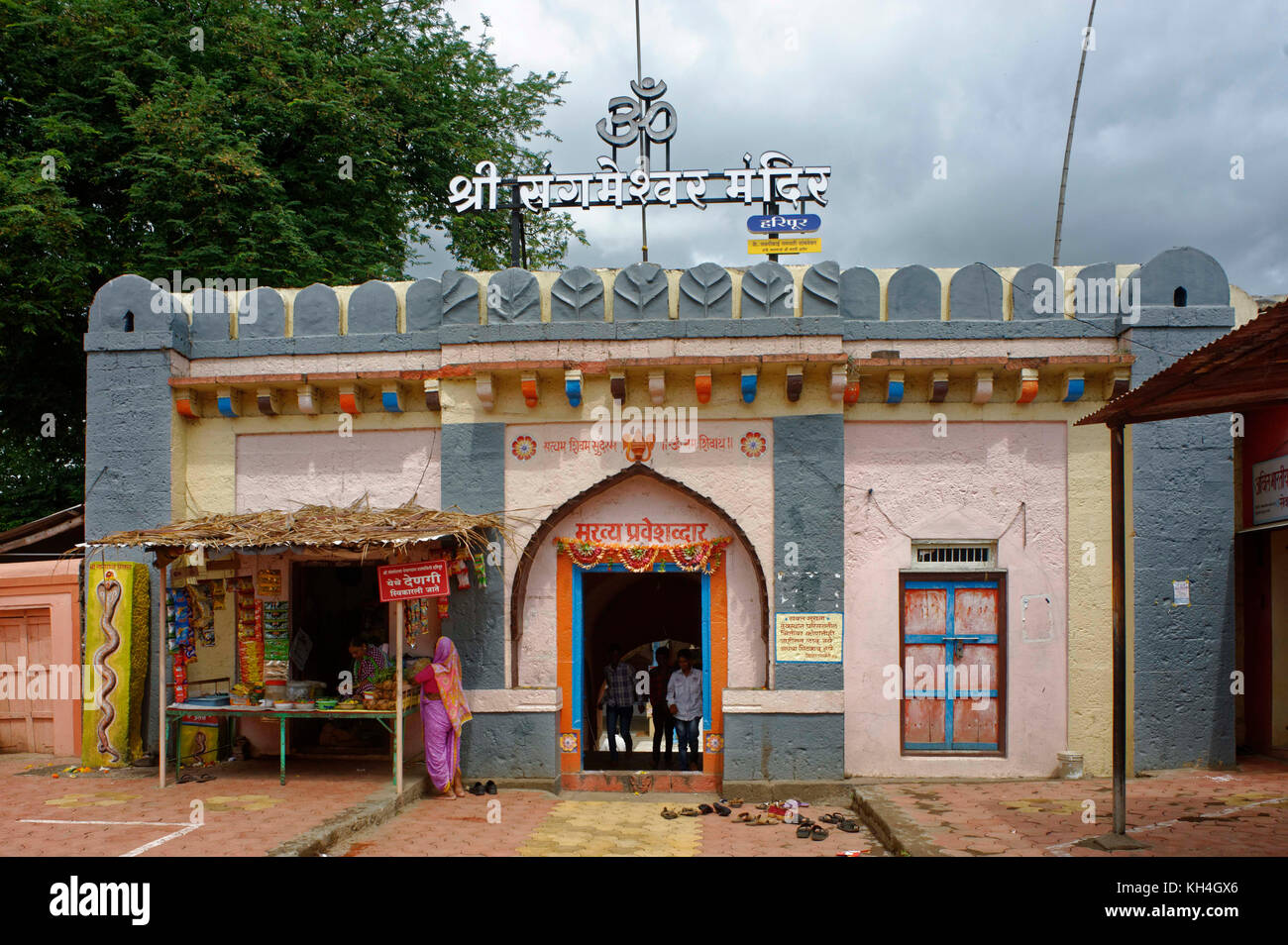 sangameshwara temple, sangli, Maharashtra, India, Asia Stock Photo - Alamy