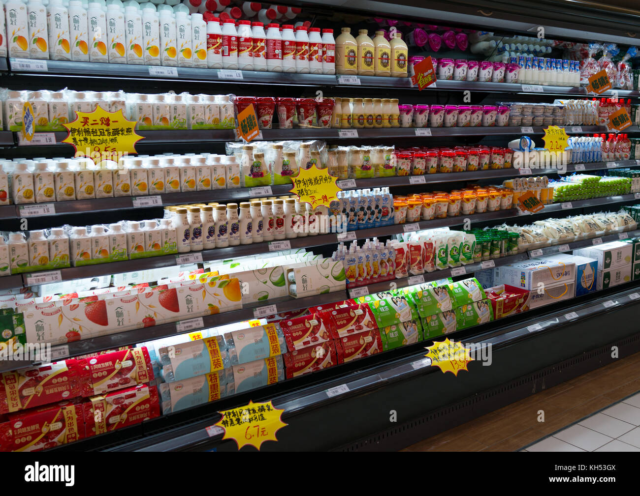 Linxia China High Resolution Stock Photography and Images - Alamy