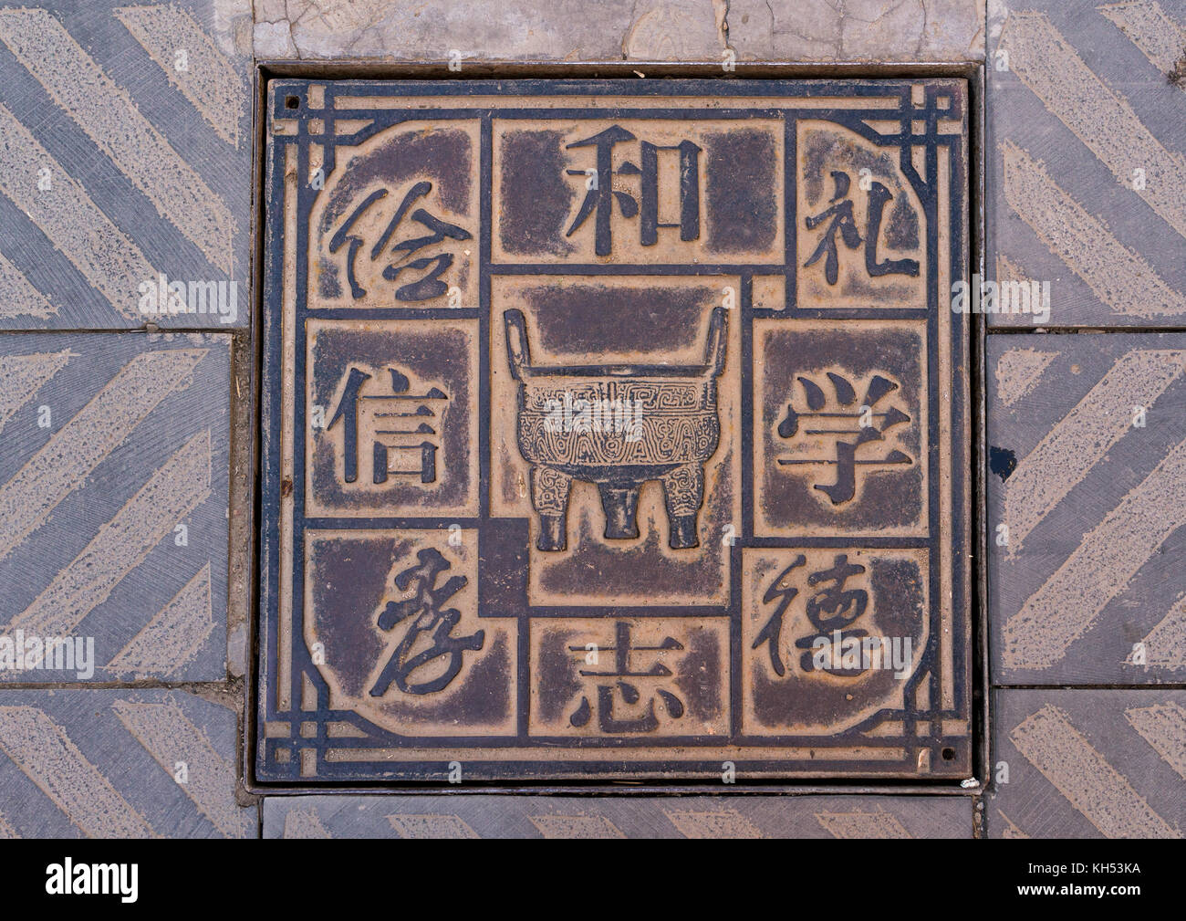 Square manhole cover hi-res stock photography and images - Alamy