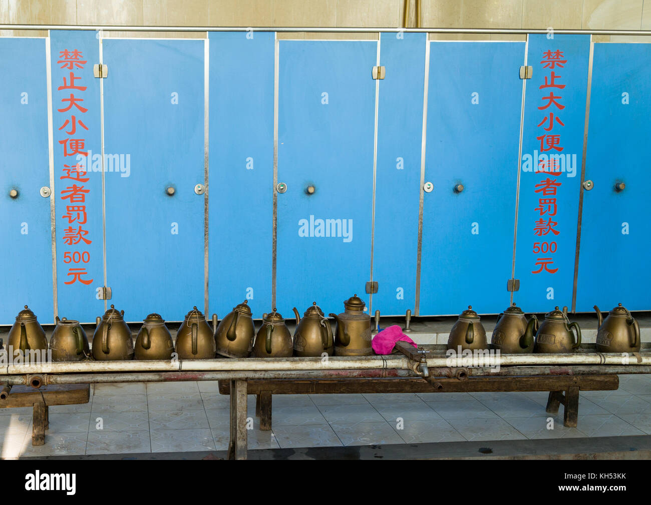 Washing place for muslim ablutions in Mingde Gong Bei mosque, Gansu ...