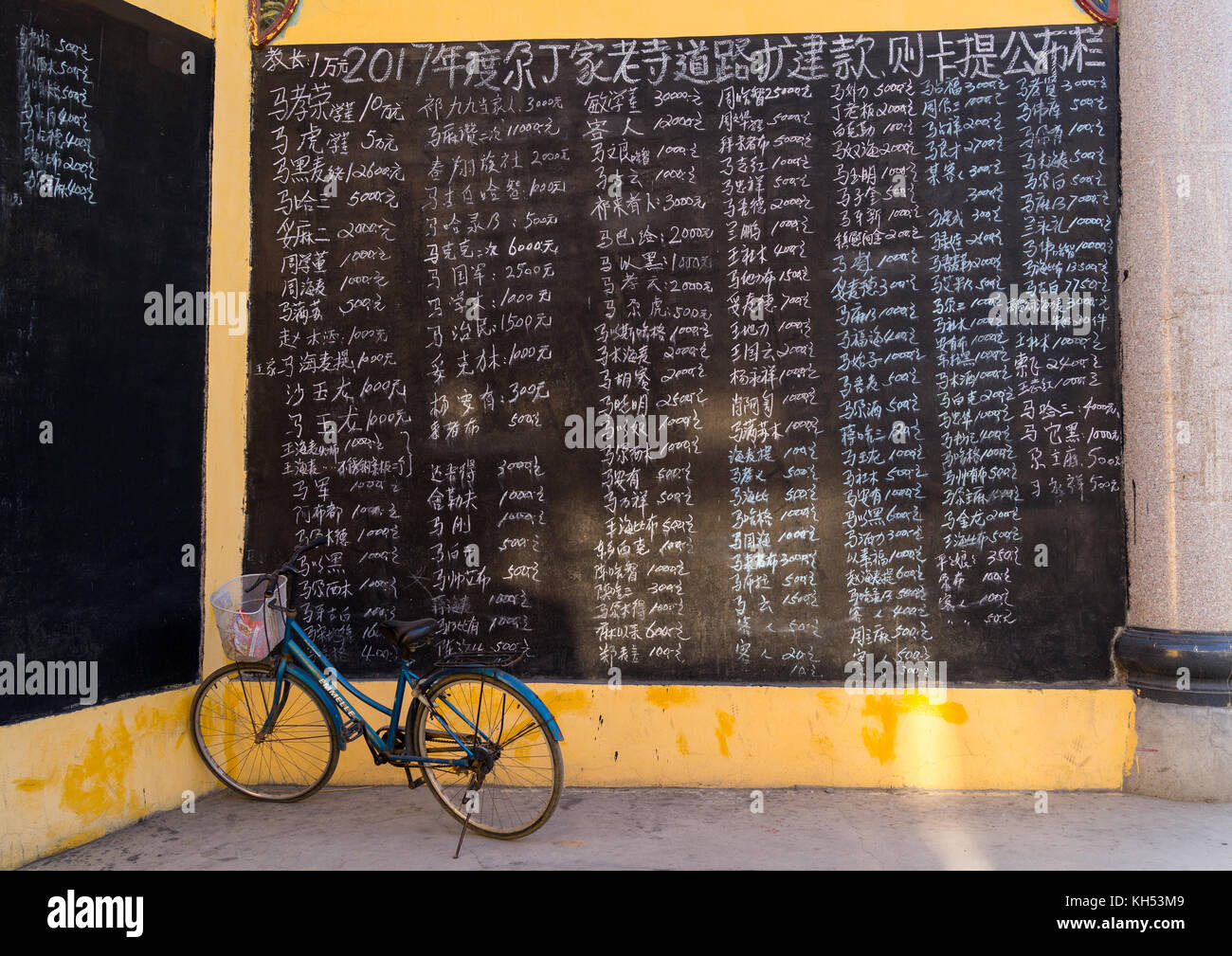 Hui muslim mosque hi-res stock photography and images - Alamy