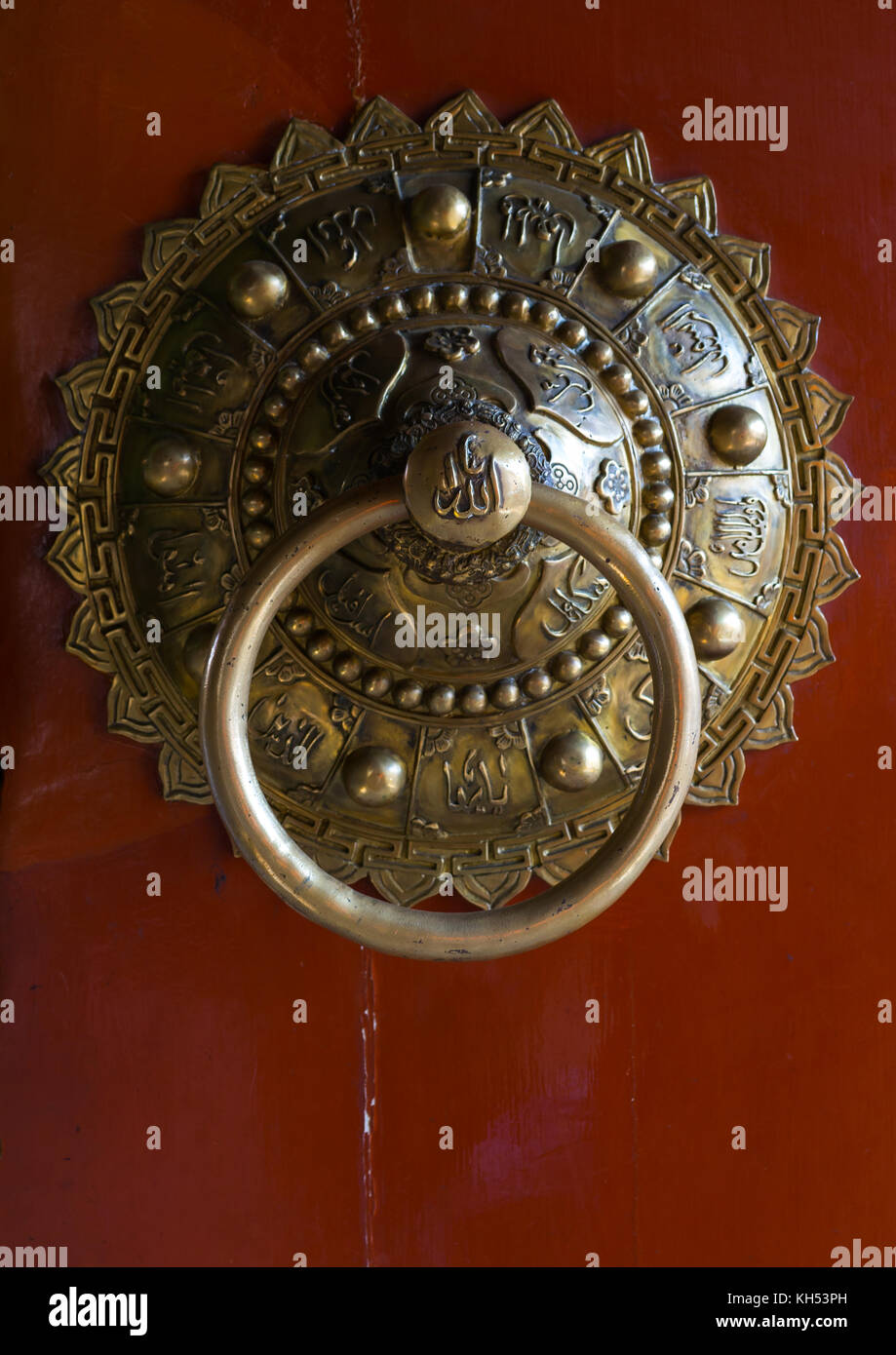 Ornate knocker with arabic scripts on traditional door in Yu Baba ...