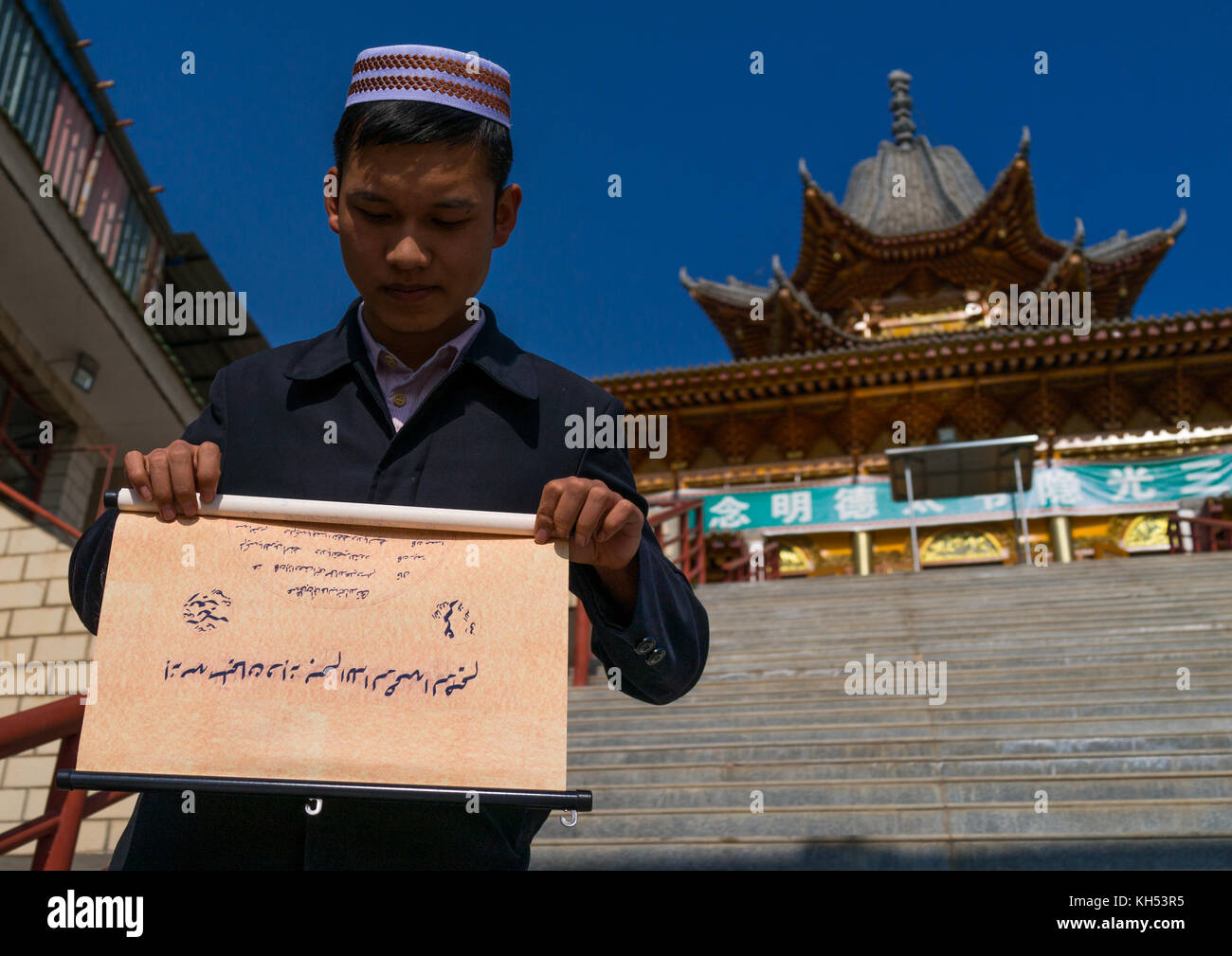 Sufi people celebration at Mingde Gong Bei temple, Gansu province ...