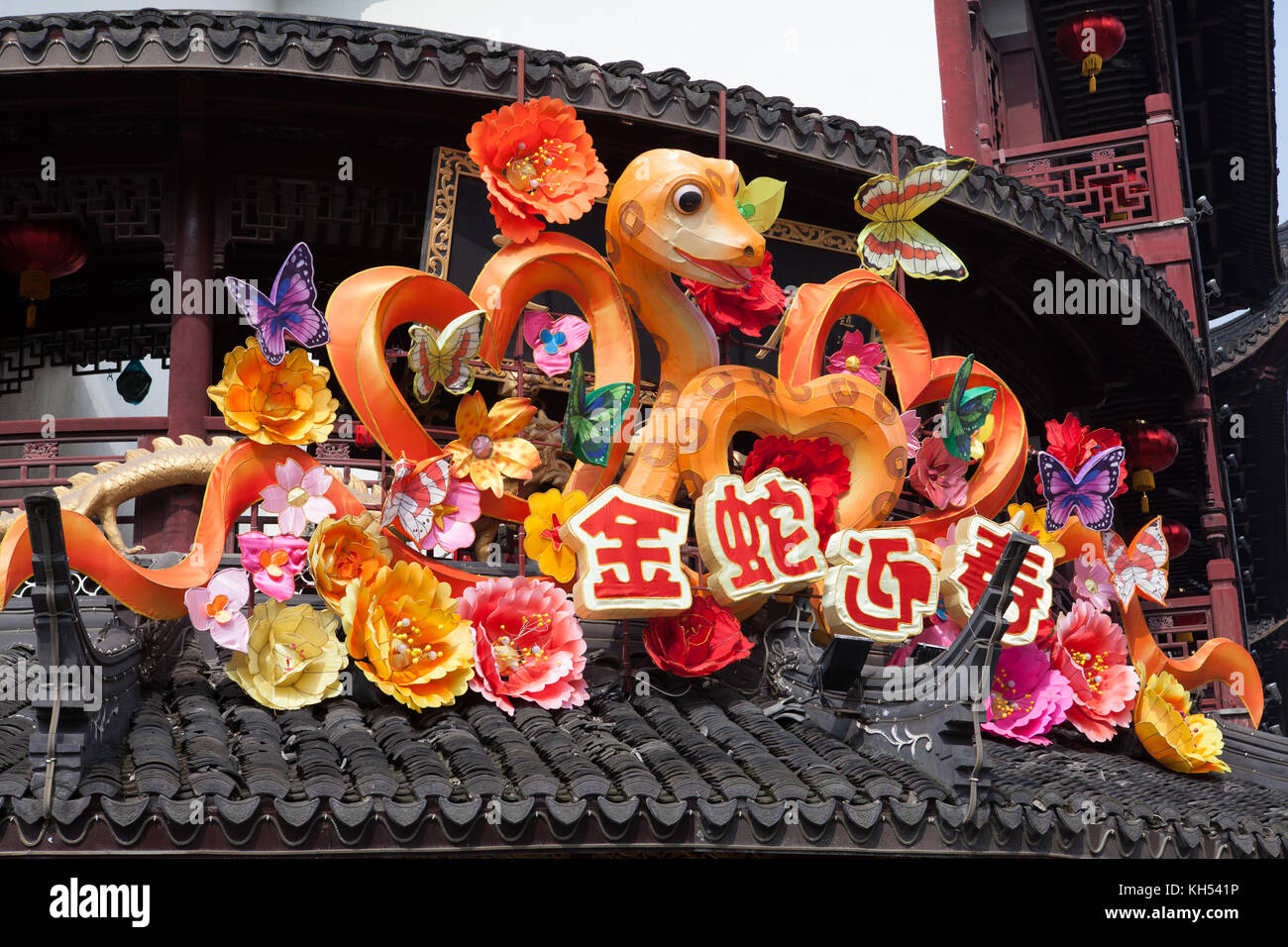 Chinese New Year, Shanghai, China Stock Photo - Alamy