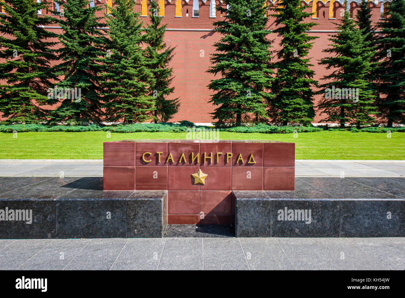 Stalingrad: Monument to the 'hero cities' of the second world war ...
