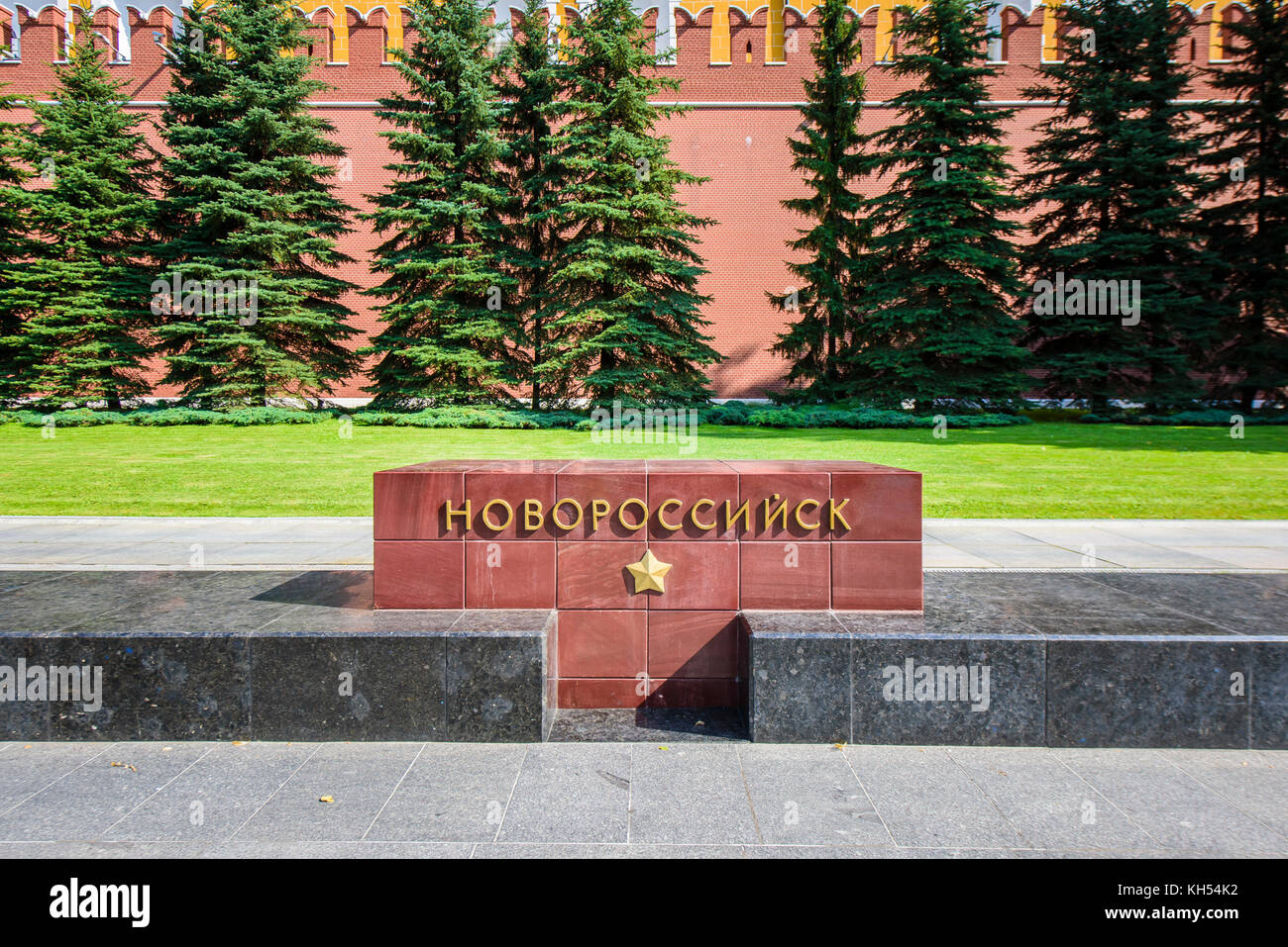Novorossiysk: Monument to the 'hero cities' of the second world war ...