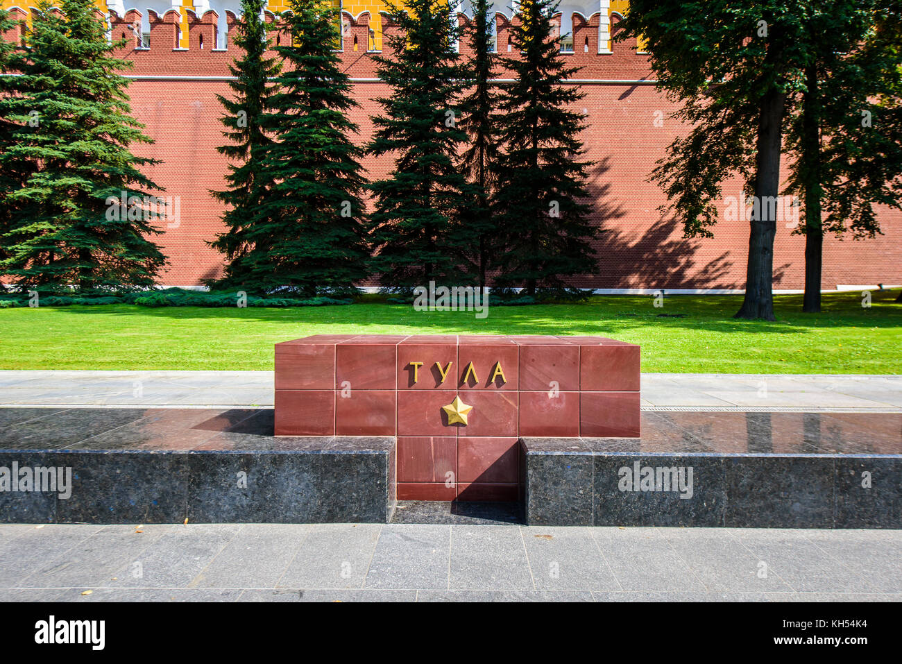 Tula: Monument to the 'hero cities' of the second world war, Kremlin ...
