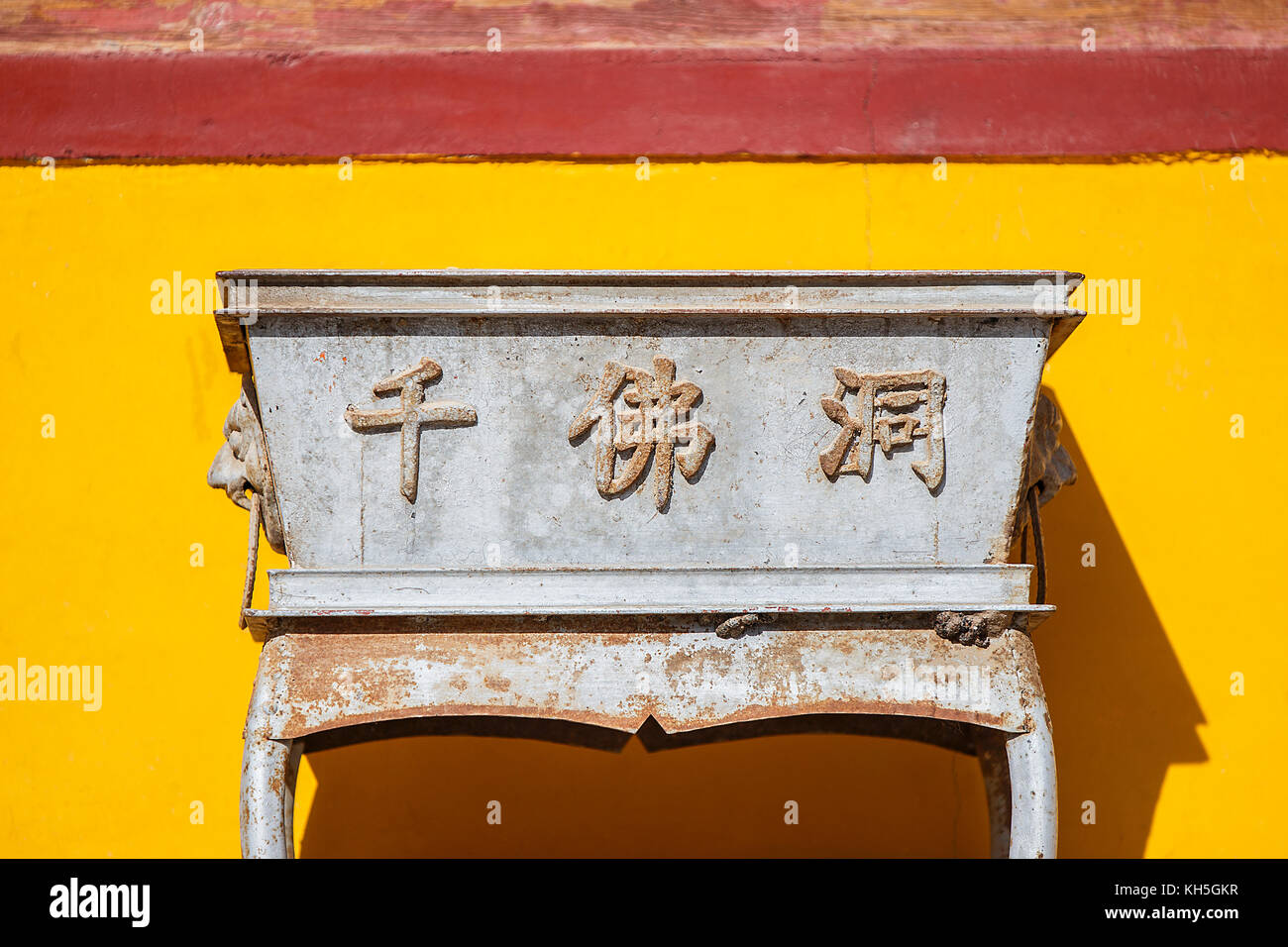 Buddhist style hi-res stock photography and images - Alamy