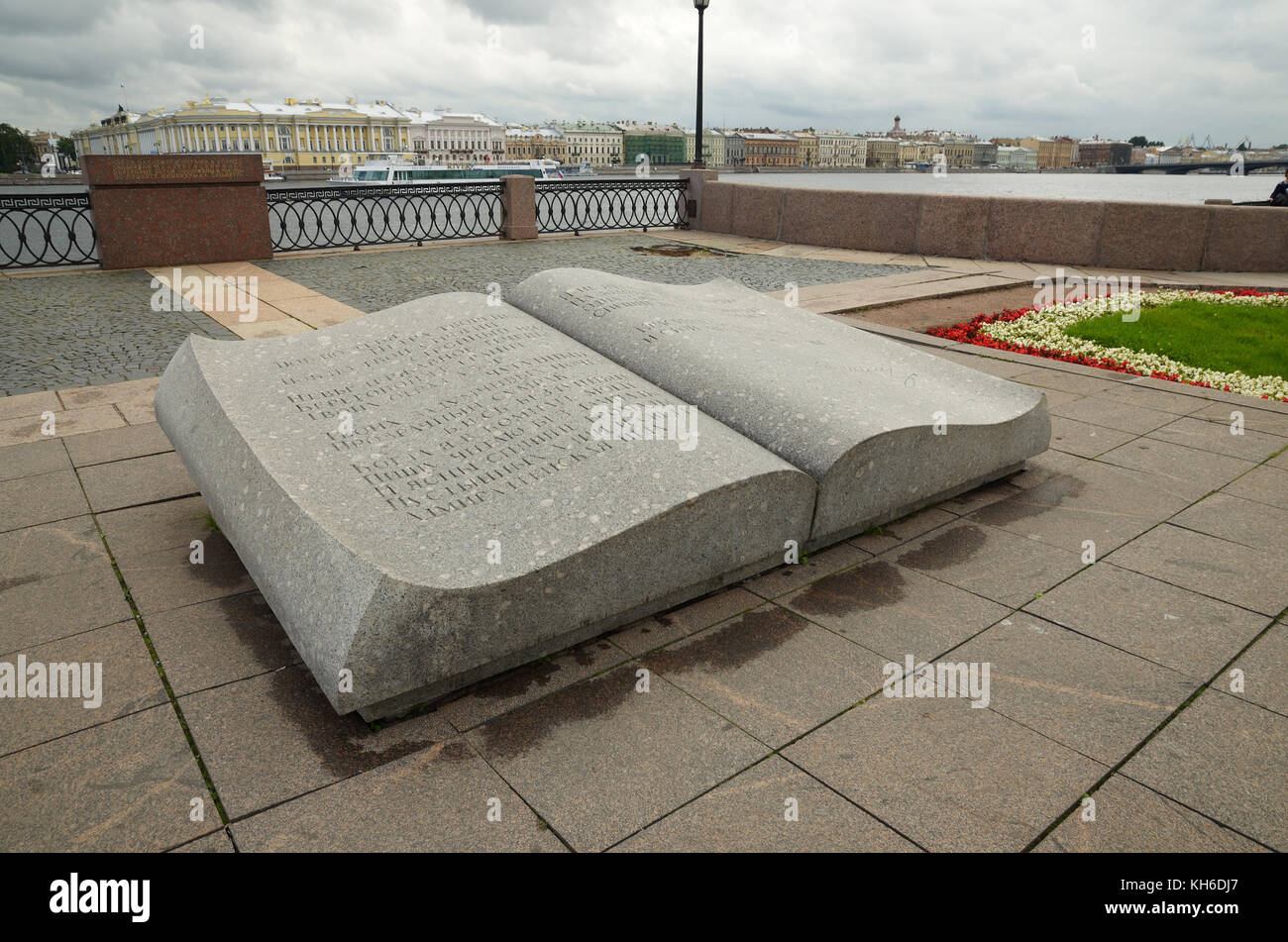 Open book monument hi-res stock photography and images - Alamy
