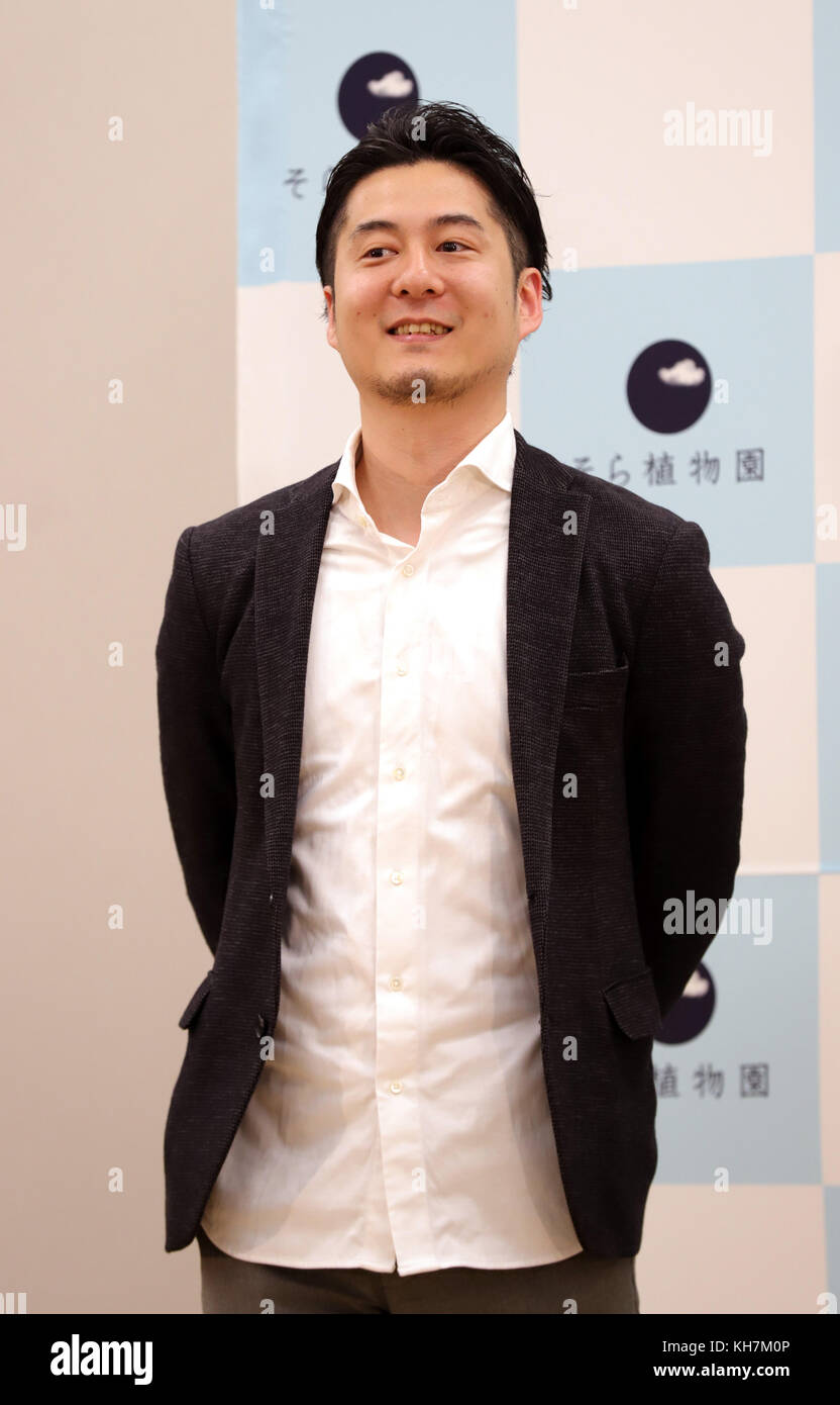 Tokyo, Japan. 14th Nov, 2017. Japanese crowdfunding company Makuake ...