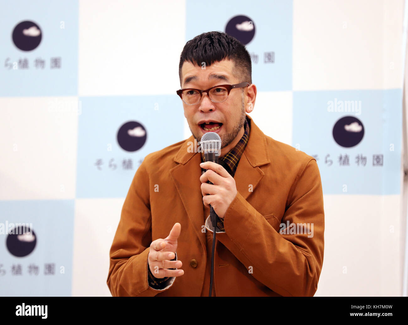 Japan tallest christmas tree hi-res stock photography and images - Alamy