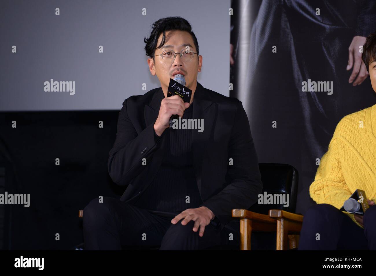 Seoul, Korea. 14th Nov, 2017. Director Yong-hwa Kim and main cast Cha ...