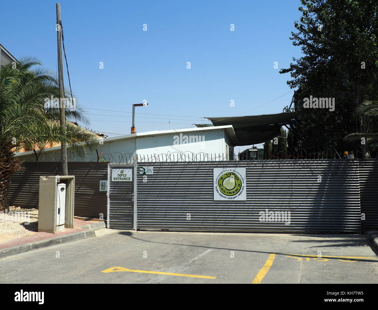 The entrance of the Israeli shooting range 'Caliber 3' can be seen in ...