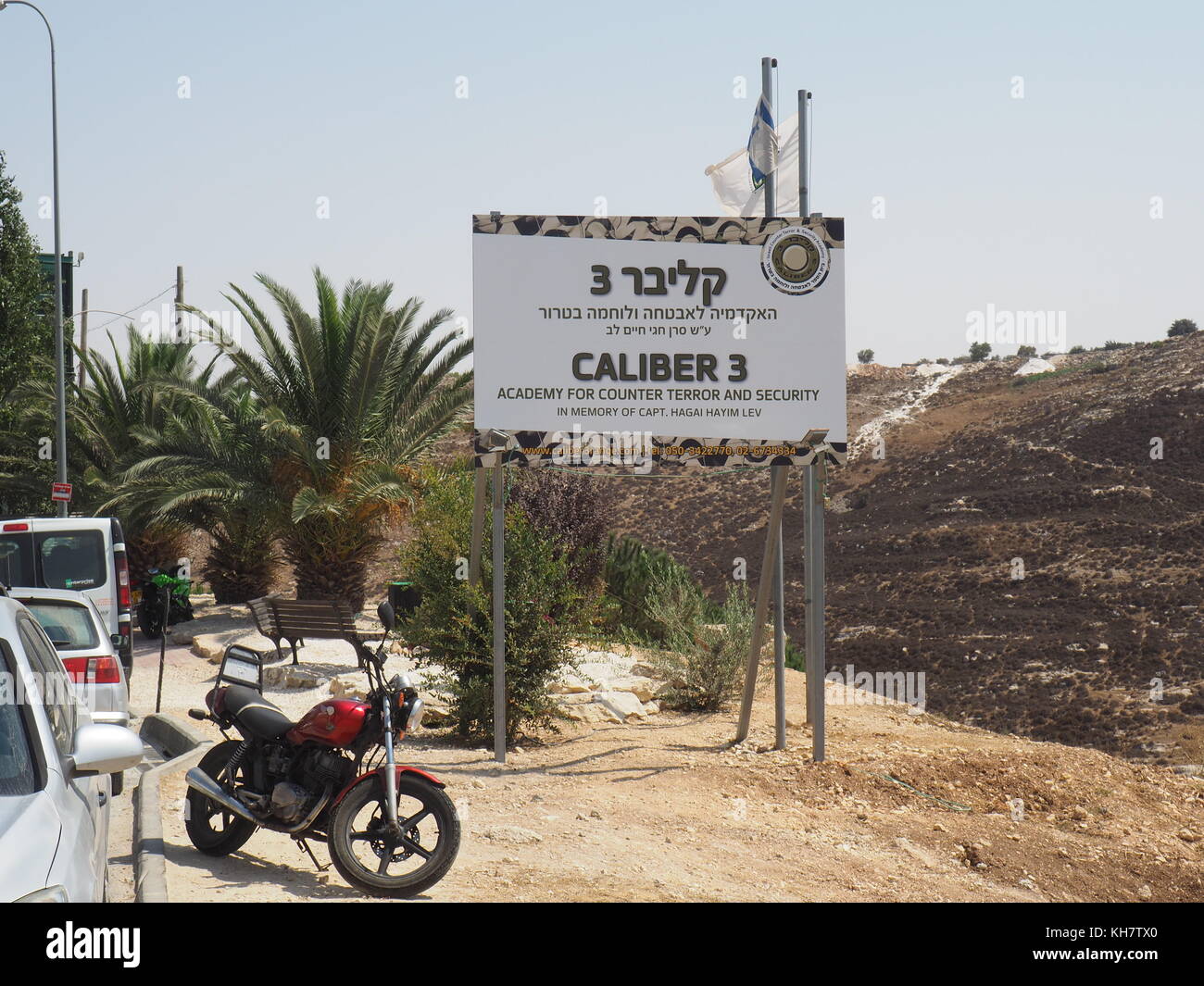 The entrance of the Israeli shooting range 'Caliber 3' can be seen in ...