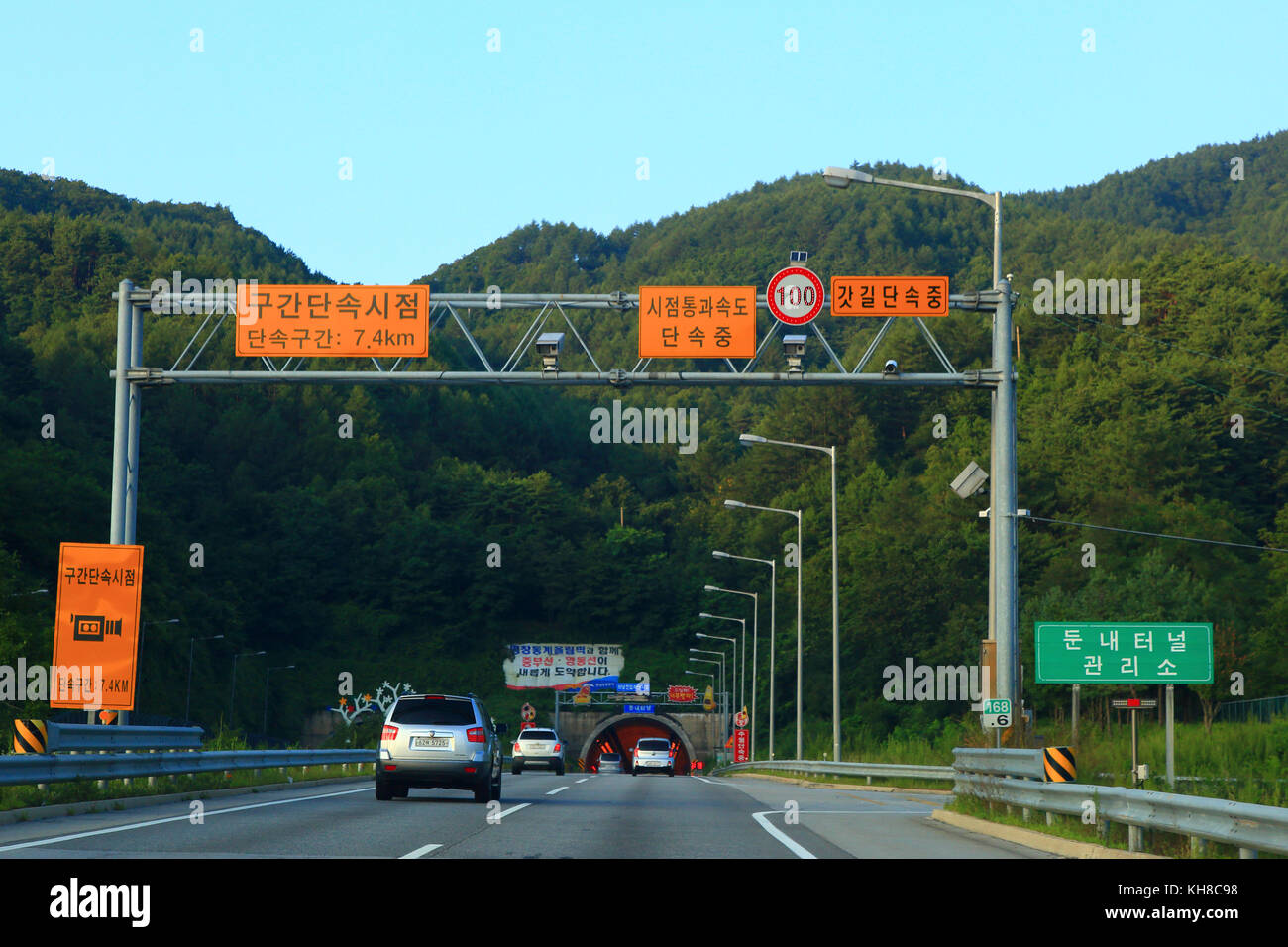 South korea road sign speed hi-res stock photography and images - Alamy