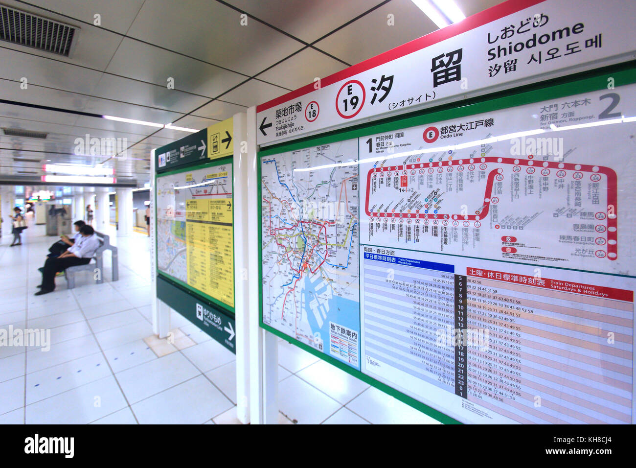 Japon Tokyo. Tokyo subway Stock Photo - Alamy