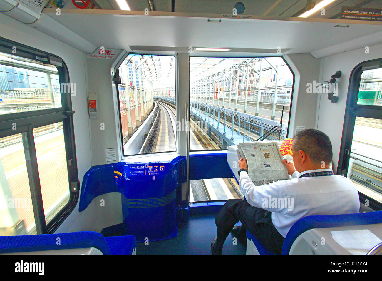 Japan, Tokyo. aerial train Stock Photo - Alamy