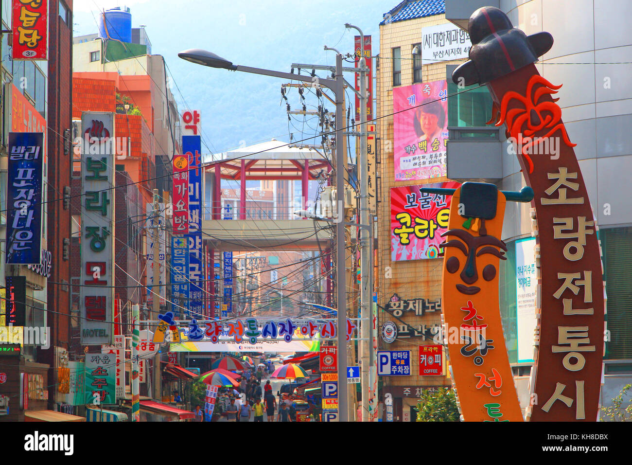 South Korea, Busan. Shopping street Stock Photo - Alamy