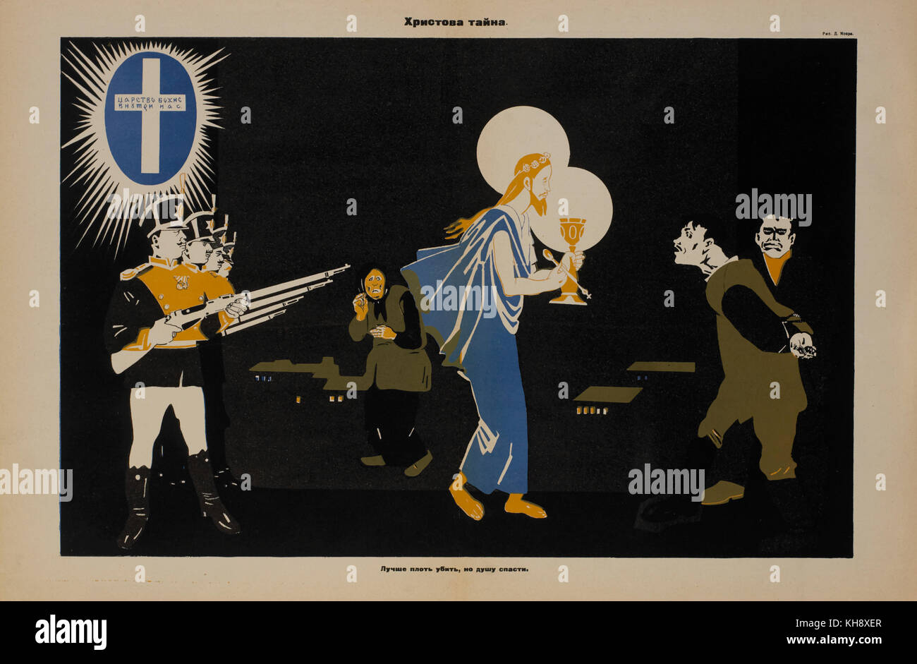 Anti-Religion Propaganda Poster, "Mystery of Christ", Bezbozhnik u ...