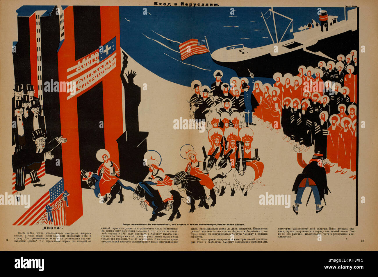 Anti-Religion Propaganda Poster, "Entrance to Jerusalem", Bezbozhnik u ...