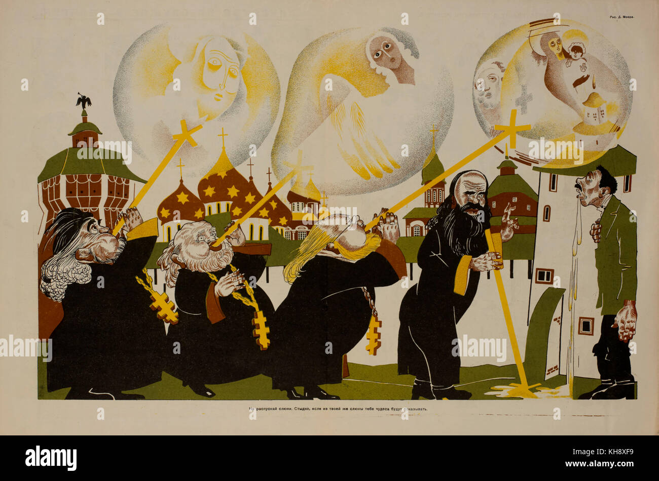 Vintage 1920s propaganda poster hi-res stock photography and images - Alamy