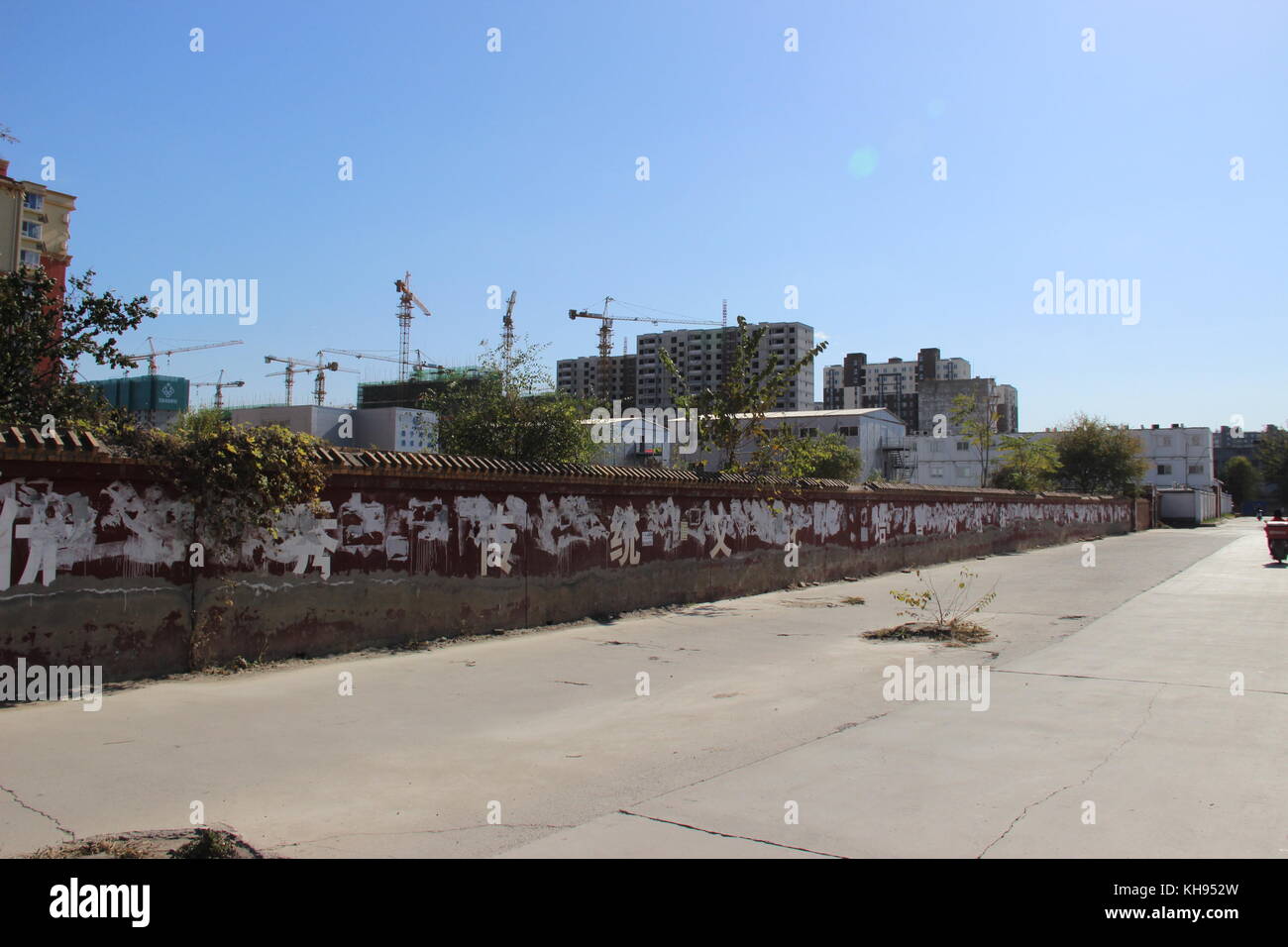 Apartment Blocks Under Construction in Beijing, China Stock Photo - Alamy