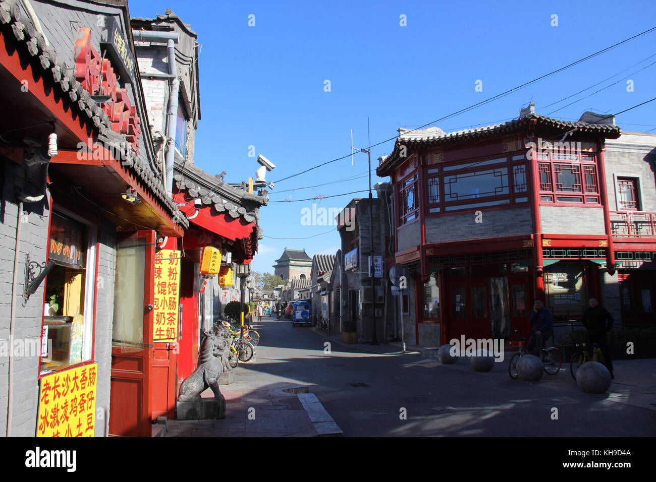 Traditional Chinese Shops in Hutong Neighborhood Stock Photo - Alamy