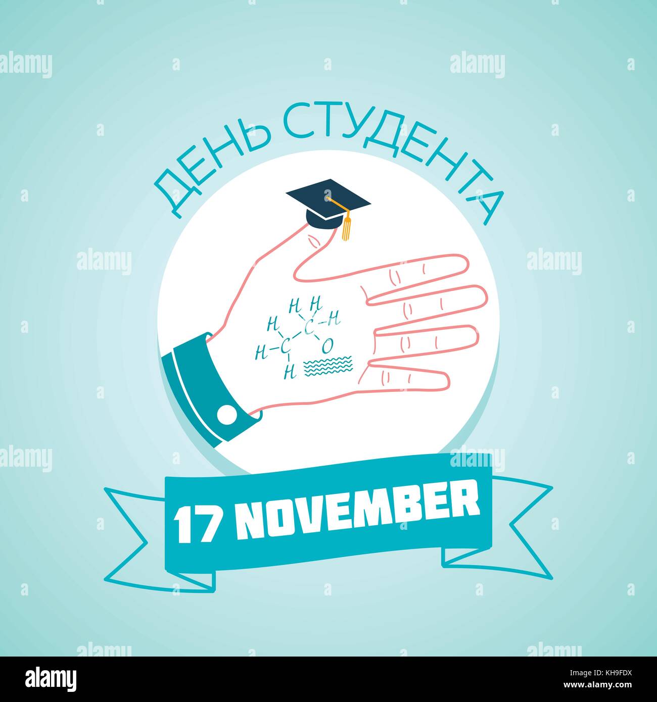 banner on student's day in the form of a hand with a cheat sheet for ...