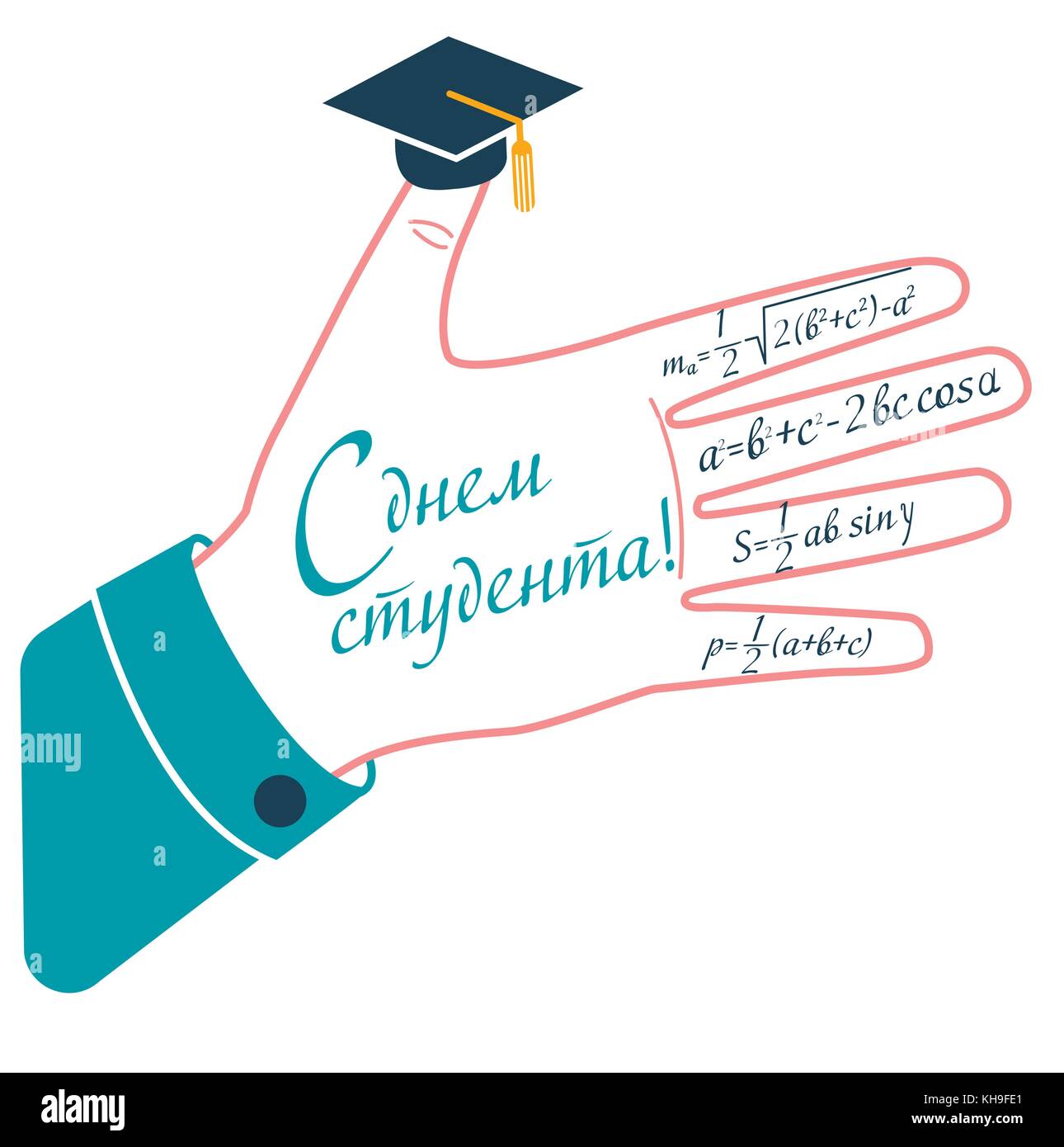 Russian student day Stock Vector Images - Alamy